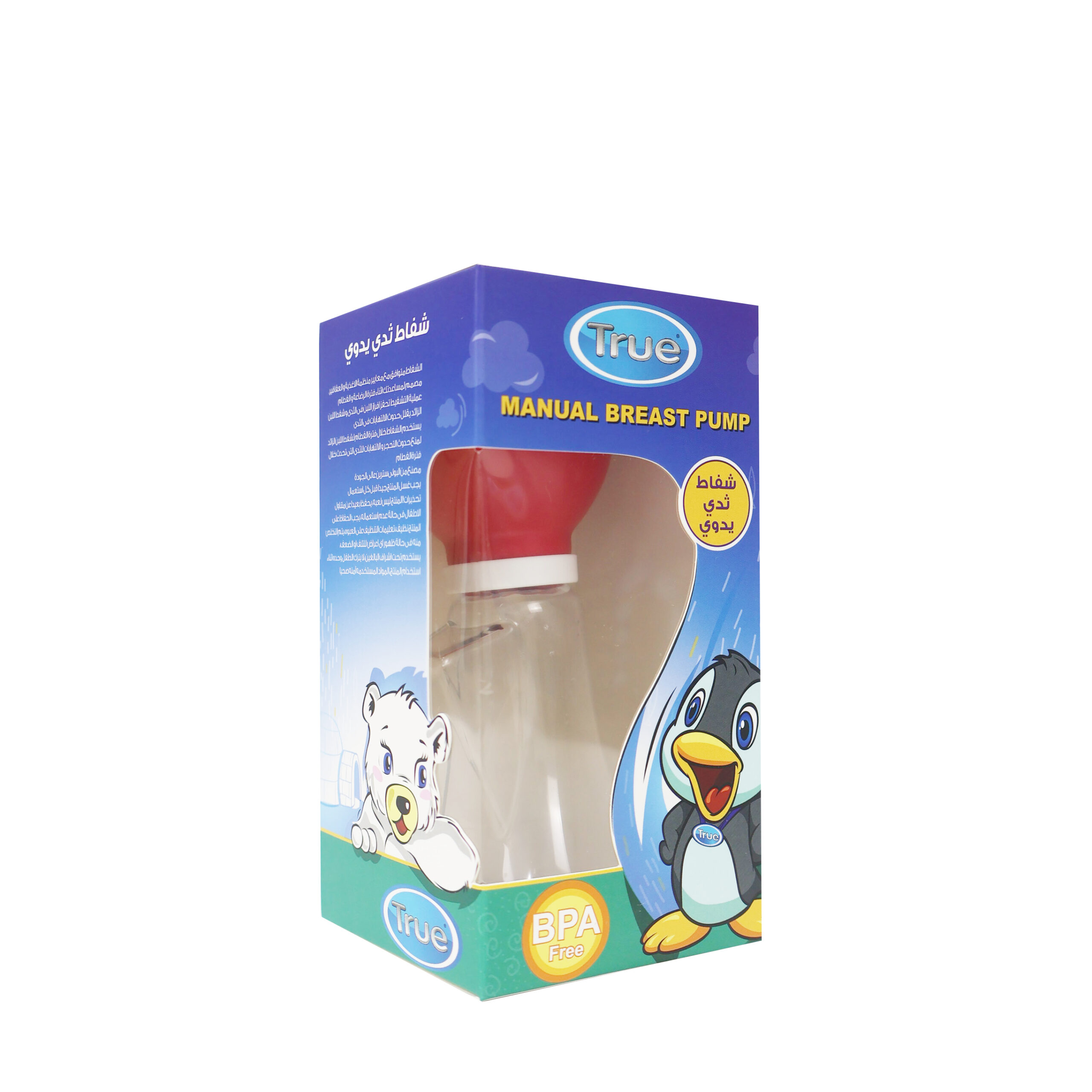 True Extractor Breast Milk Manual Pump - The Mommy Club Shop